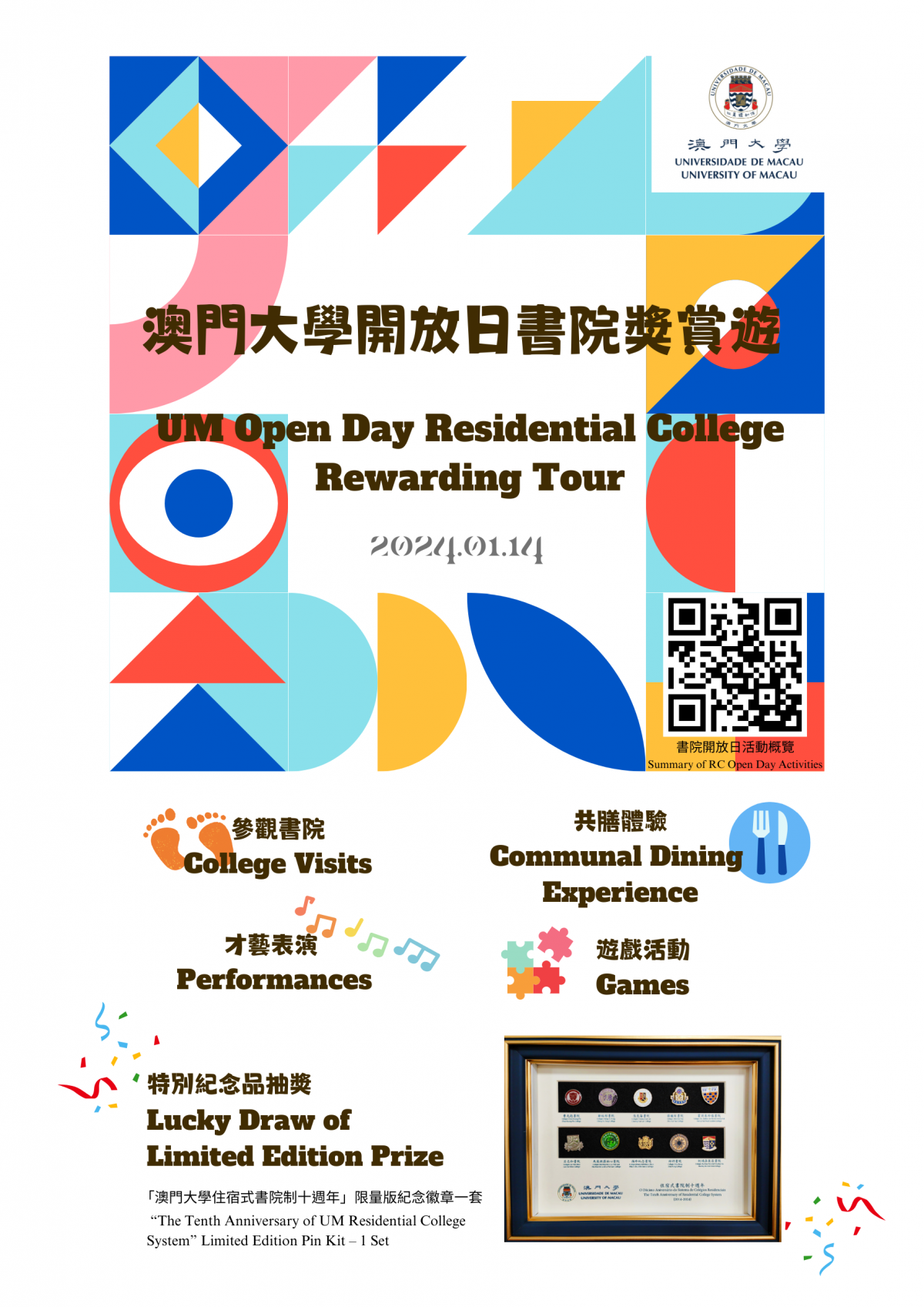 About Residential Colleges - Residential College System | University of ...