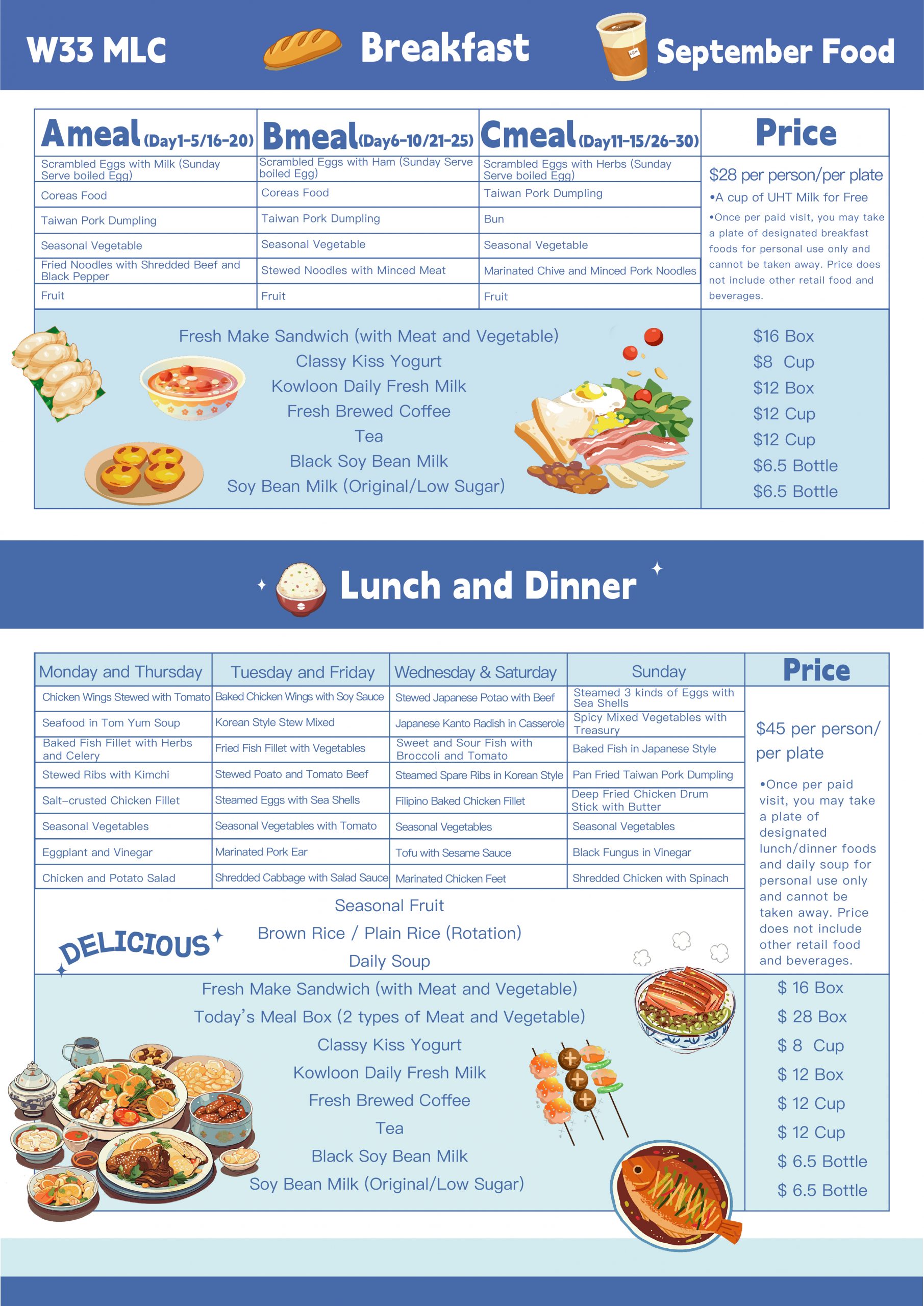 HF Menus of the Month & Company Info - Residential College System ...
