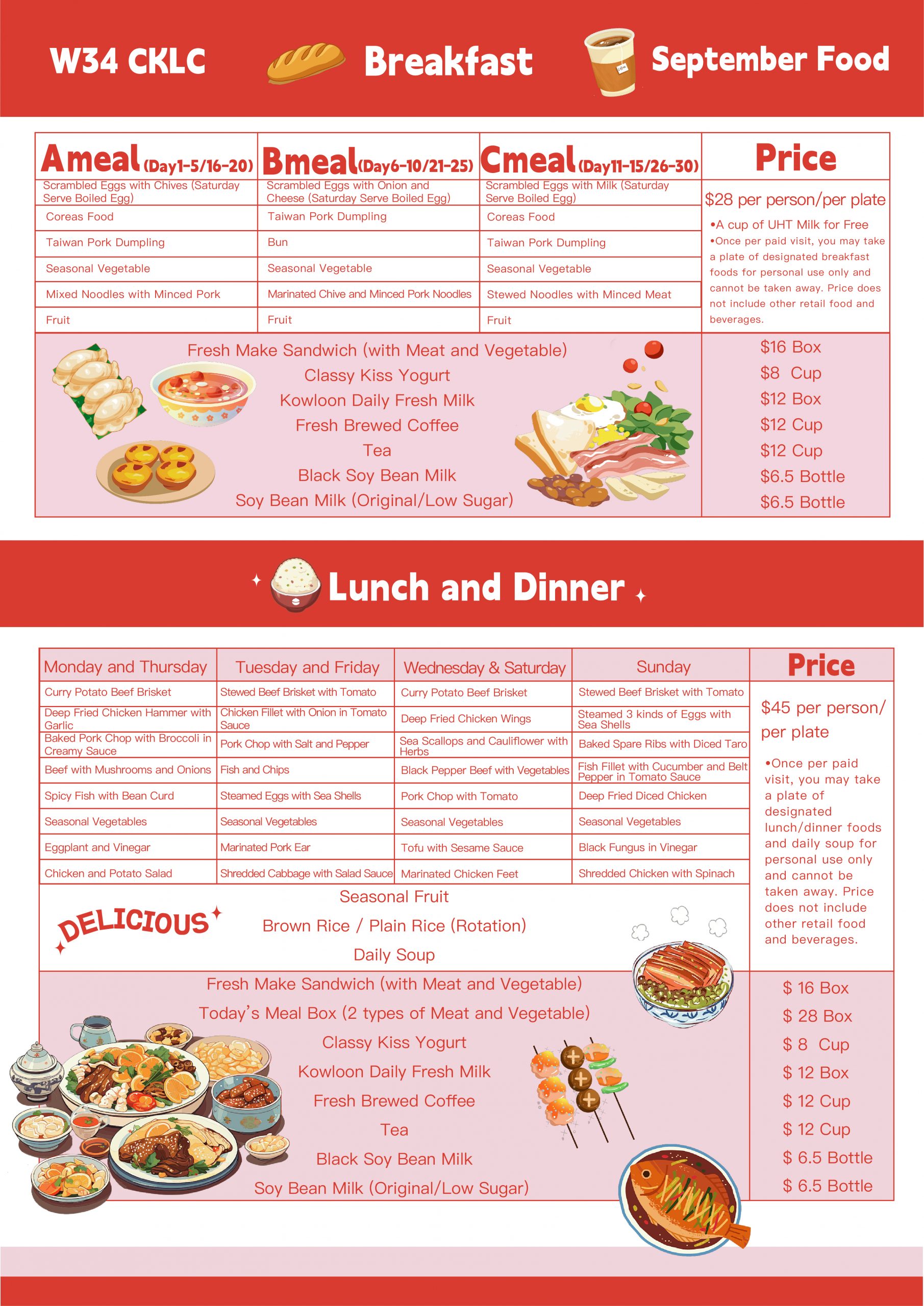 HF Menus of the Month & Company Info - Residential College System ...