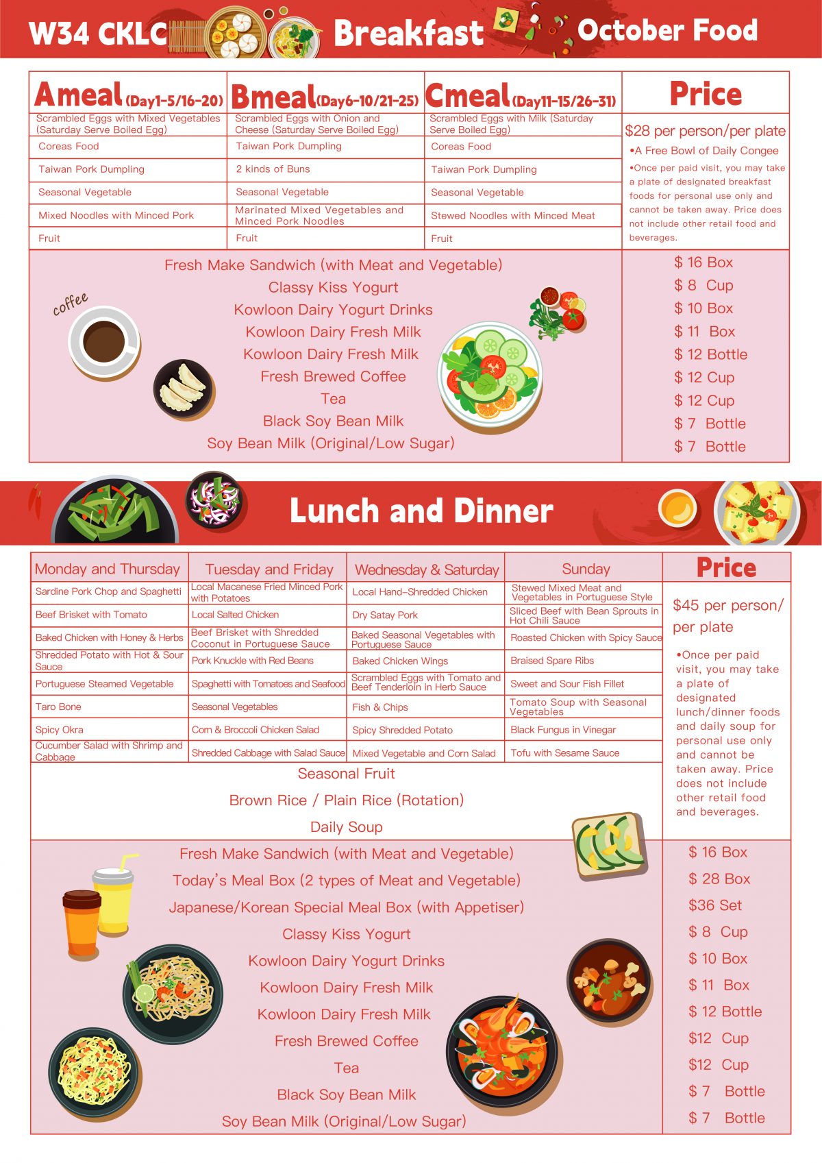 HF Menus of the Month & Company Info - Residential College System ...