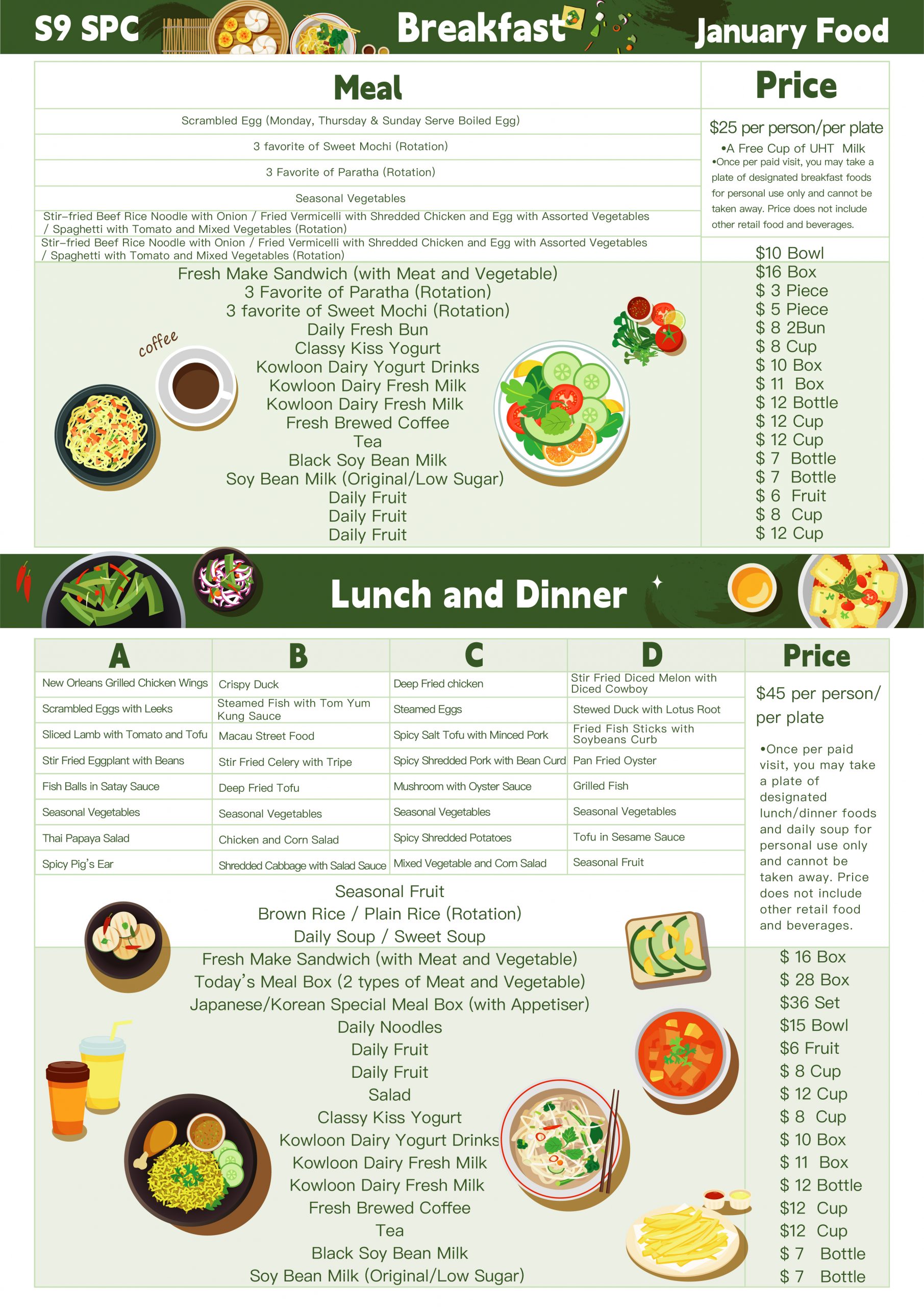 HF Menus of the Month & Company Info - Residential College System ...