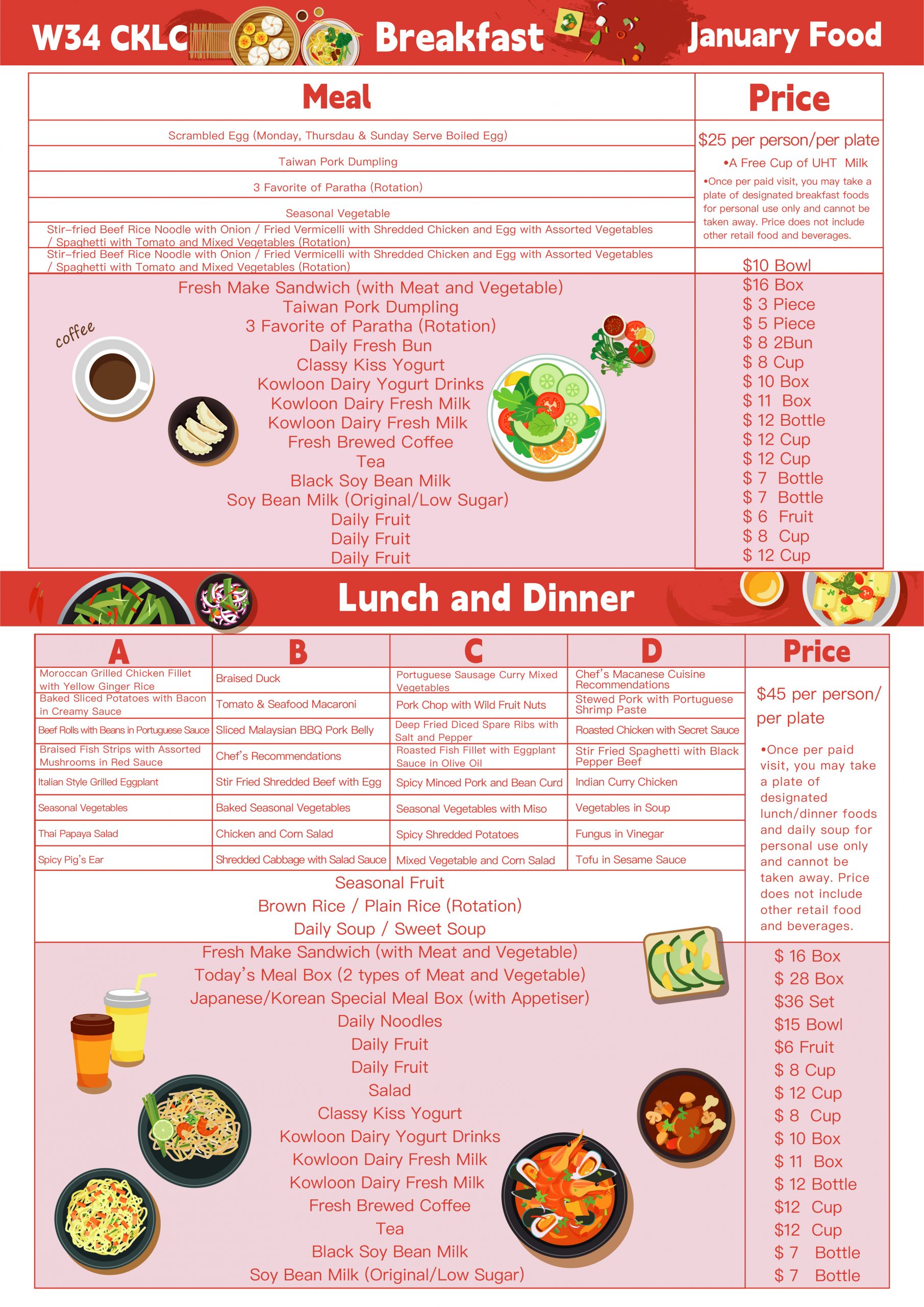 HF Menus of the Month & Company Info - Residential College System ...
