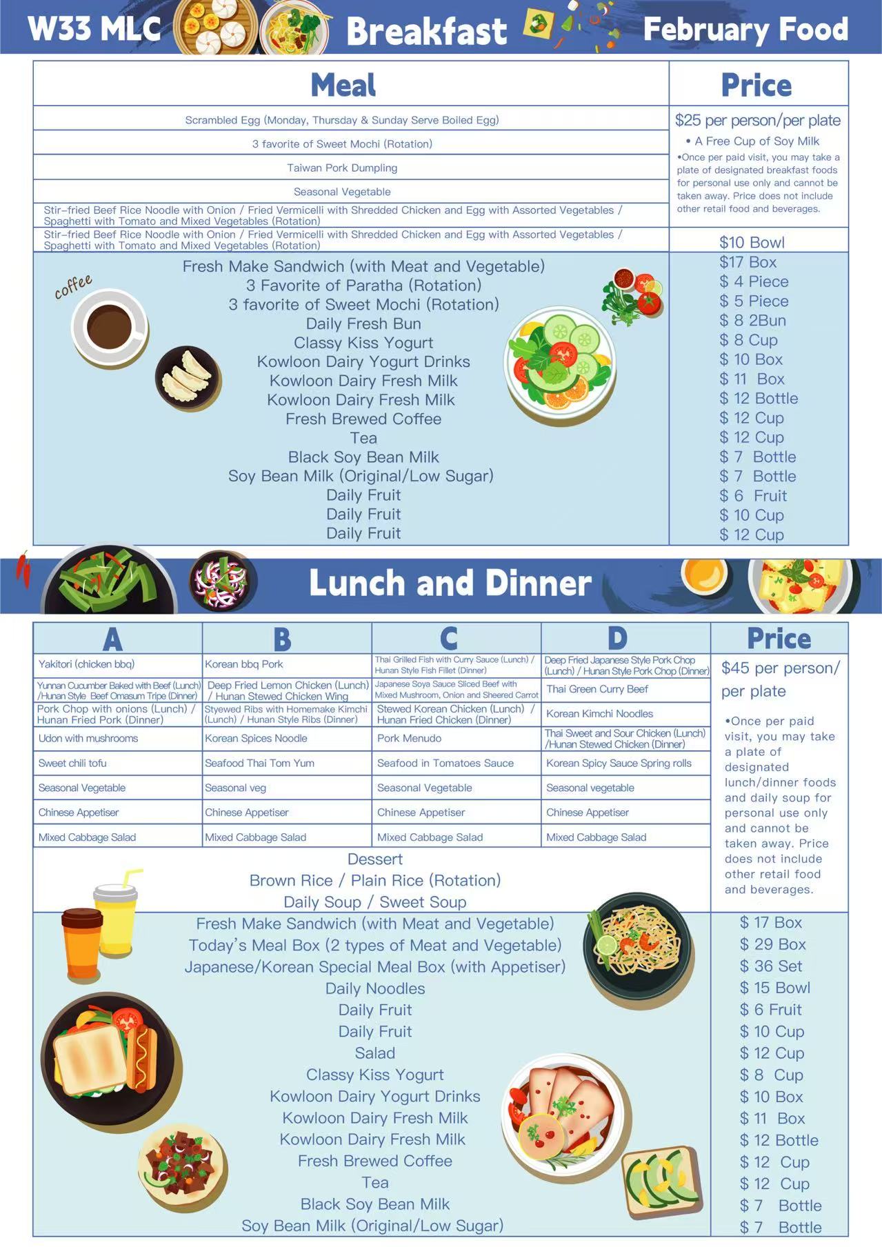 HF Menus of the Month & Company Info - Residential College System ...