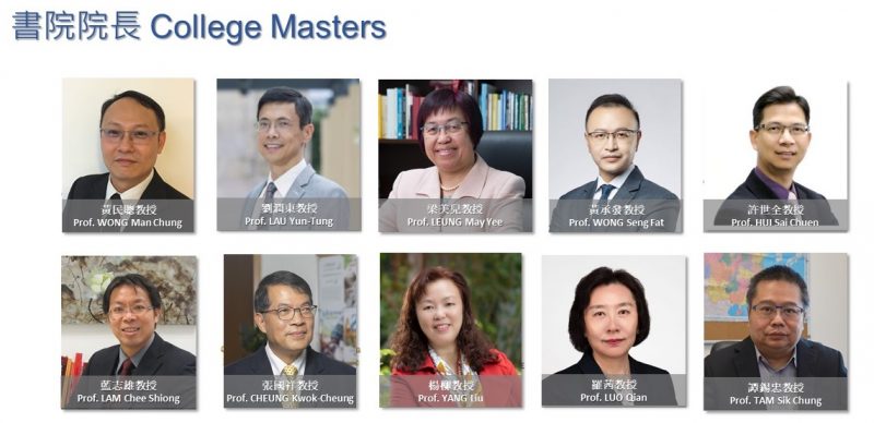 教職員 People - Residential College System | University of Macau